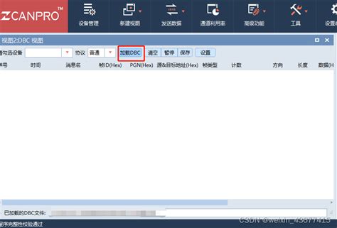 can dbc编辑及使用教程 candb 手册 百度网盘 csdn博客