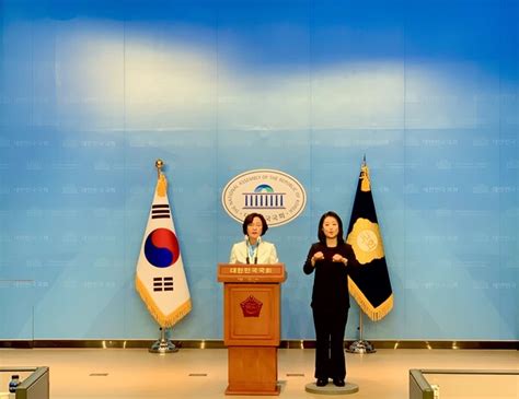 [영상] 추미애 당선인 첫 여성 국회의장 출사표 Dealsite경제tv