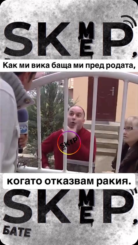 БГ романтика с Ignatov Joro Meme Memepage Humour Why Bulgaria Skipmebate Fyp Fy