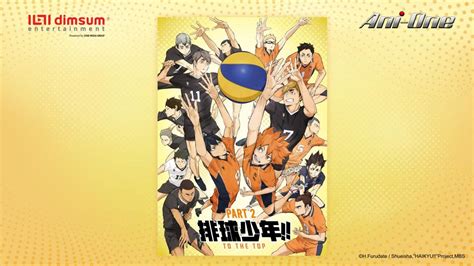 Haikyuu TO THE TOP Season 4 Part 2 Review THE MAGIC RAIN
