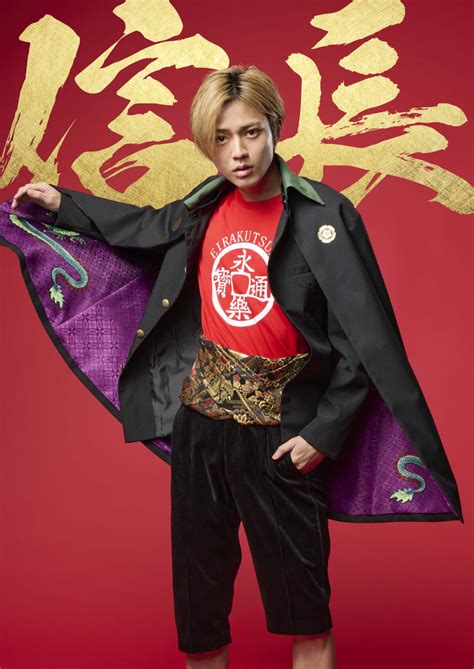 King And Prince永瀬廉がgp帯民放連ドラ初主演「22時半、永瀬か！」『新・信長公記』で織田信長のクローン高校生に Tv Life Web
