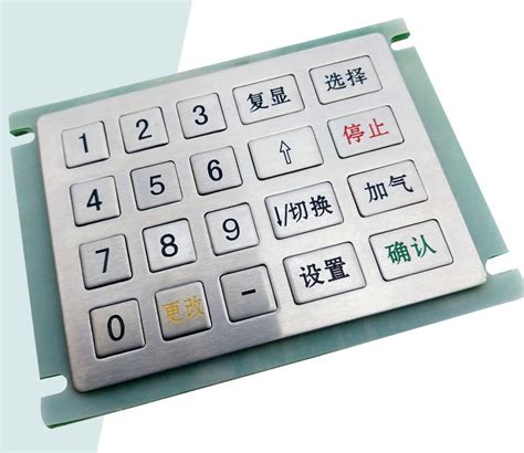20 Keys Industrial Stainless Steel Keypads Ronghua