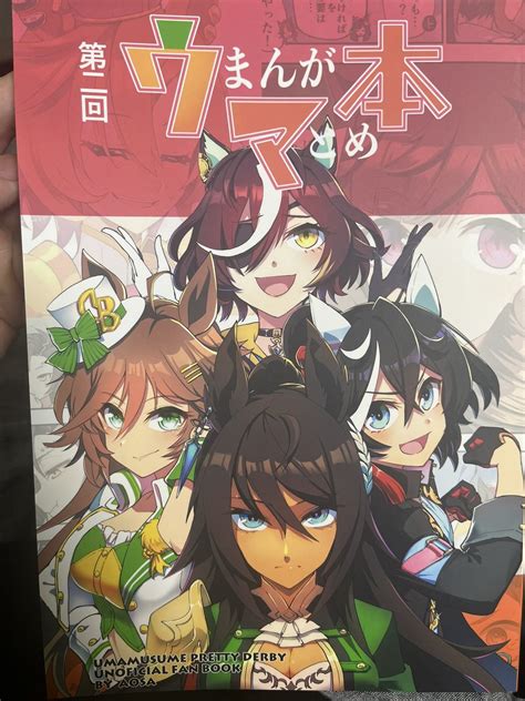 「新刊は描き下ろし以外もちょっとミスとかあったら修正したり加筆したりしてます これはダスカの一人称直したやつ」アオサ『ロクでなし魔術講師と