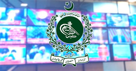 پولنگ ختم ہونے کے ایک گھنٹہ بعد تک نتیجہ نشر نہیں ہوگا، الیکشن کمیشن