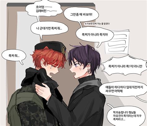 차유진엄마 On Twitter 2023 소년 예술 귀여운 그림 캐릭터 일러스트