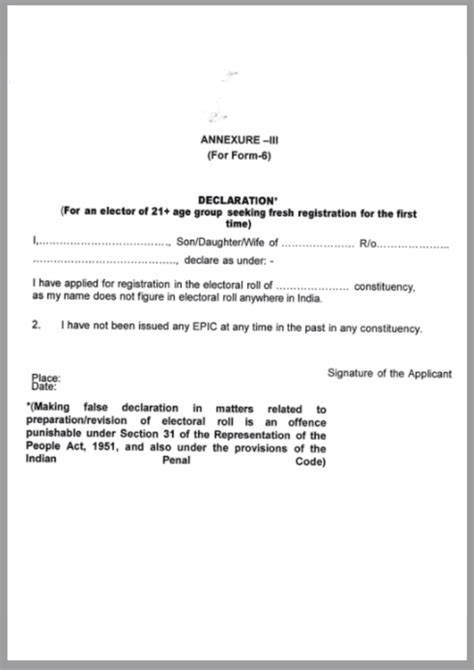 Esic Form 37 Pdf Download Benefits Of Esic Registration
