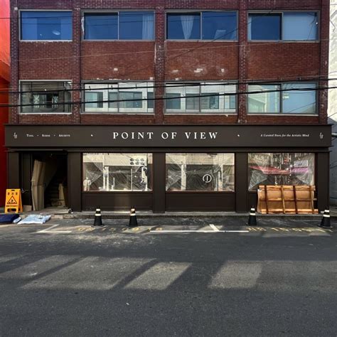 성수 간판 페인트 간판 디자인 간판 스텐실 간판 소품샵 포인트 오브 뷰 간판 디자인 간판 시공