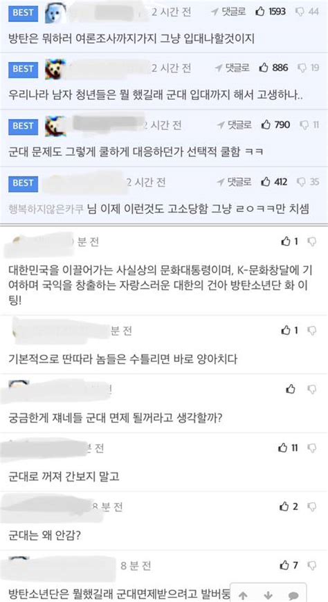 Instiz