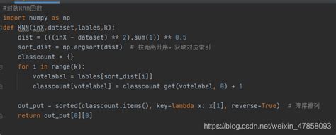 Knn算法代码实例knn代码示例 Csdn博客 Knn算法代码实例knn代码示例 Csdn博客