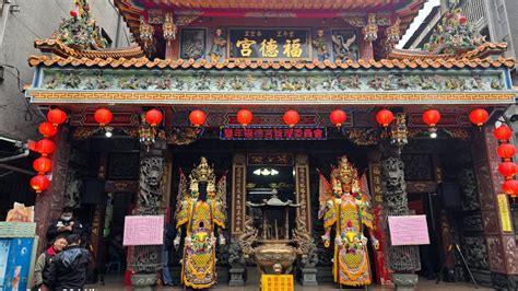 114／02／08新莊武聖廟建廟265週年暨關聖帝君飛昇紀念遶境（豐年福德宮參禮）全記錄 Youtube