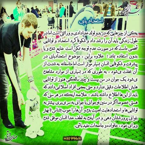 مهدیبراتی On Tumblr