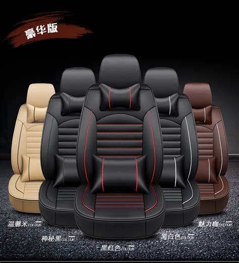 汽车坐垫新款全包五座风行景逸15lvxl景逸x3x5x6suv皮革座套虎窝淘