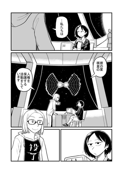 Kenzk北九州💛💙💉💉💉💉 On Twitter Rt Hekosuke 将棋の星と話そう その1