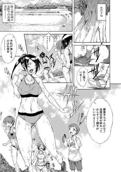 Junai Hard Sex Pure Love Heard Sex Nhentai Hentai Doujinshi And Manga