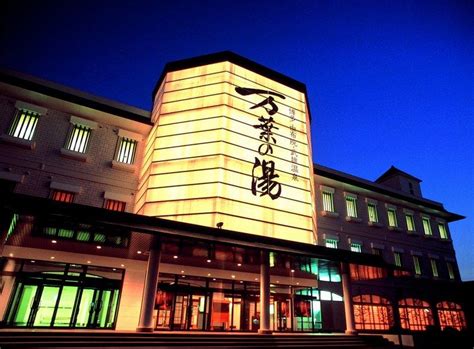 博多 由布院・武雄温泉 万葉の湯｜九州への旅行や観光情報は九州旅ネット