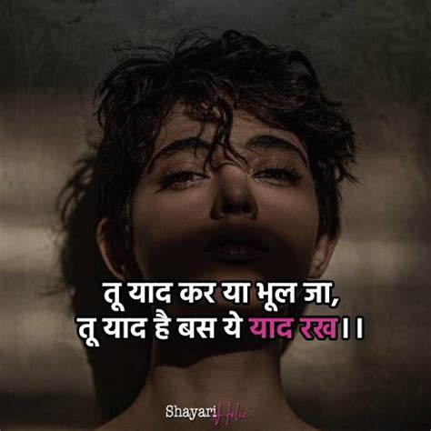 Love Shayri