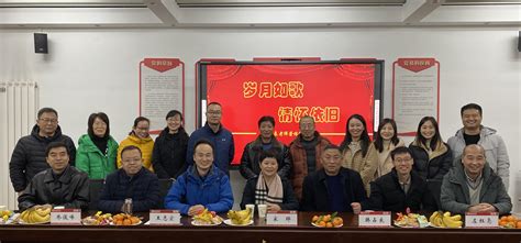国有资产与实验室管理处举行退休职工荣休仪式