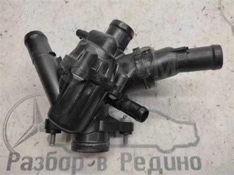Купить Термостат Mercedes Benz A2702000615 в Солнечногорске по цене