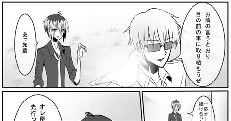 00課弐】 【00課弐】すべき事は？【ようこそ袋小路へ②】 Zizanion8、9月国外のマンガ 【00課弐】霊障 【00課弐】交流