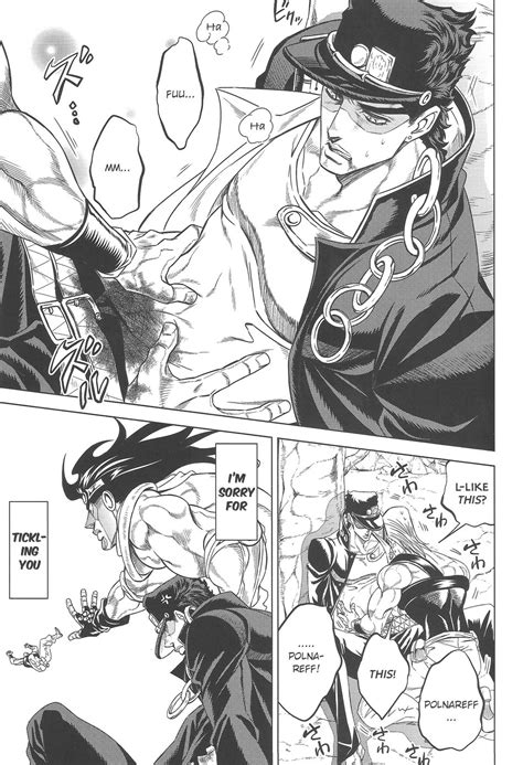 [omomuki high jump konpane ] please help me jojo dj [eng] myreadingmanga