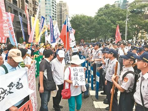 反年改抗議如影隨形 總統行程諜對諜 家國主義 家主政治 中華家國 Udn城市