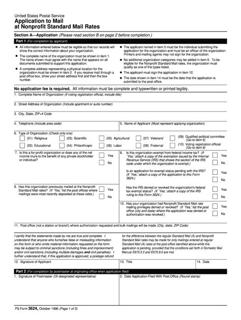 Usps Form 1508 Fillable Printable Forms Free Online