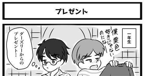 ハリポタ ハリポタまとめ みゅうのマンガ Pixiv