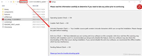 Ccs软件安装教程ccs是什么软件 Csdn博客