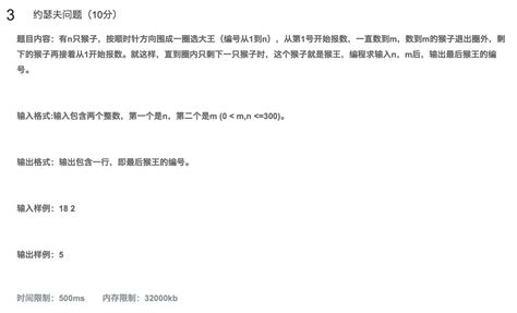 数据结构与算法——慕课作业——第一章 概论 第二章 线性表 Csdn博客