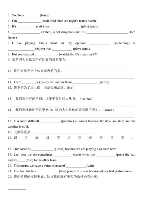 外研版八年级英语上册期末Module1 Module12基础巩固及过关无答案 docx