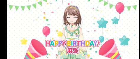 ミーシャ On Twitter 麻弥ちゃん誕生日おめでと！ 限定衣装も、バナーの照れ顔もとてもかわいい♪