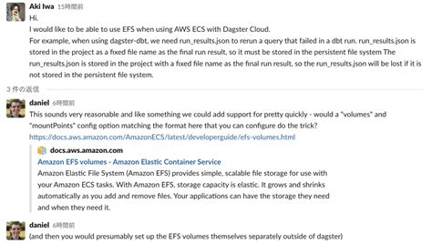 Chatwork Devops Dataops Kubell Creator S Note