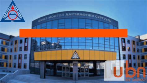 БҮРТГЭЛ Ихэнх хувийн сургуулийн НЭГДҮГЭЭР ангийн элсэлт хоёрдугаар сарын 1 нээс эхэлнэ