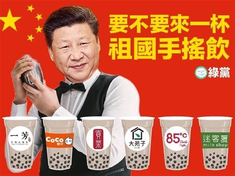 喝 梗圖板 Dcard