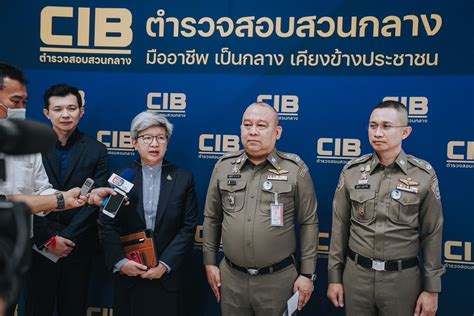 ตำรวจสอบสวนกลาง Cib On Twitter คืบหน้า คดีปั่น หุ้น More ก ล ต