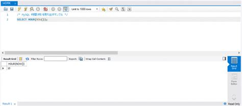 Sql道場 日付時刻関数 Hour関数 けちゃふらんのシステム開発道具箱