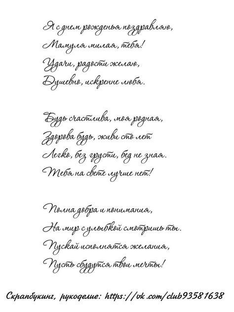 Мои закладки | Quotes, L love you, Words