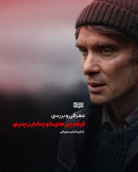 ‎سلام سینما مرجع آنلاین فیلم‎ ‎‌ مجتبی پیرزاده همچون بسیاری از