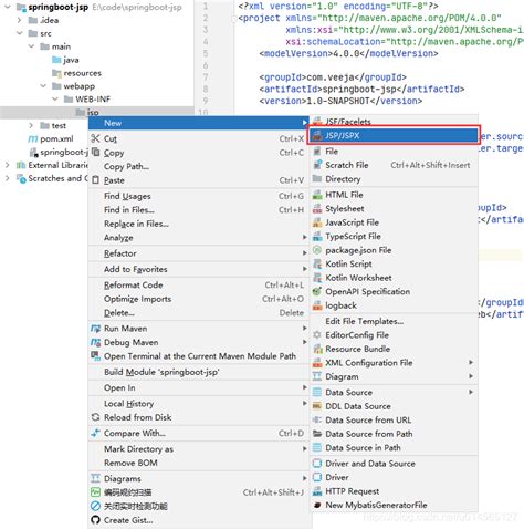 Springboot学习（三）springboot整合jsp以及themeleaf Csdn博客