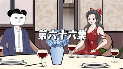 商界风云，朱静的抉择与林青的决定，十三与柳元海的丑陋交锋！ Youtube