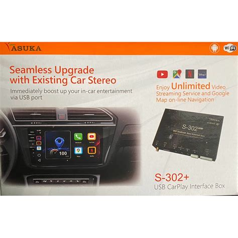 【asuka】飛鳥 S 302 Plus Usb聯網導航介面盒 適用原車 Carplay 蝦皮購物