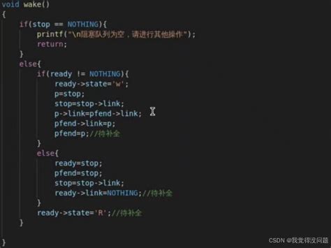 操作系统：实验一：进程管理为了简化程序我们默认总是唤醒或阻塞队首进程如果想要阻塞或唤醒指定进程该如 Csdn博客