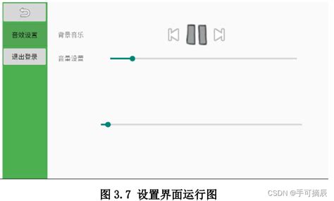 【android游戏开发详细过程1】android平台飞机大战游戏app设计与实现 Csdn博客