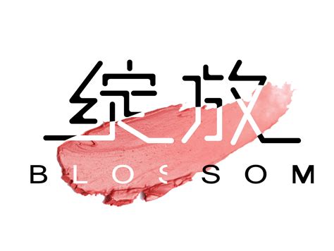Logo Josie Zcool