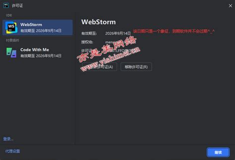 Web Jetbrains Webstorm