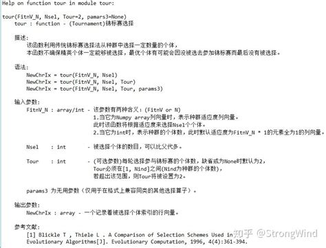 Python遗传算法工具箱Geatpy的使用一求解带约束的单目标优化 知乎