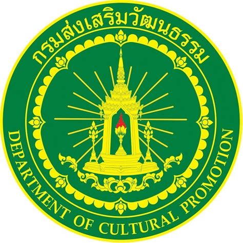 กรมส่งเสริมวัฒนธรรม Bangkok