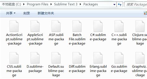 Sublime Text 3 教程 1——安装、配置和初次使用 雅乐网