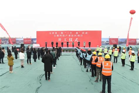 【今日头条】项目为王丨老城区举行第三期“三个一批”集中开工活动澎湃号·政务澎湃新闻 The Paper