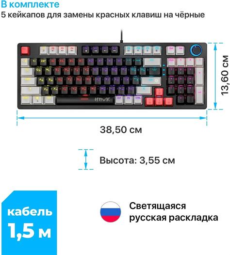 Купить игровая механическая клавиатура defender hawk gk-418 (outemu red ...